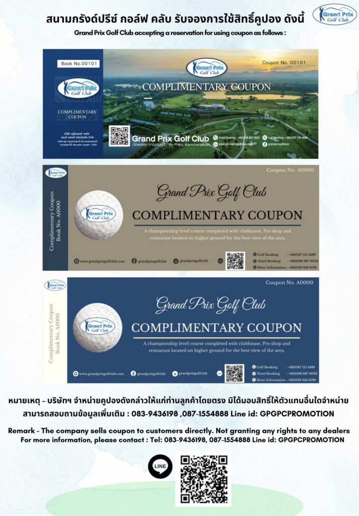 PROMOTION – Grand Prix Golf Club